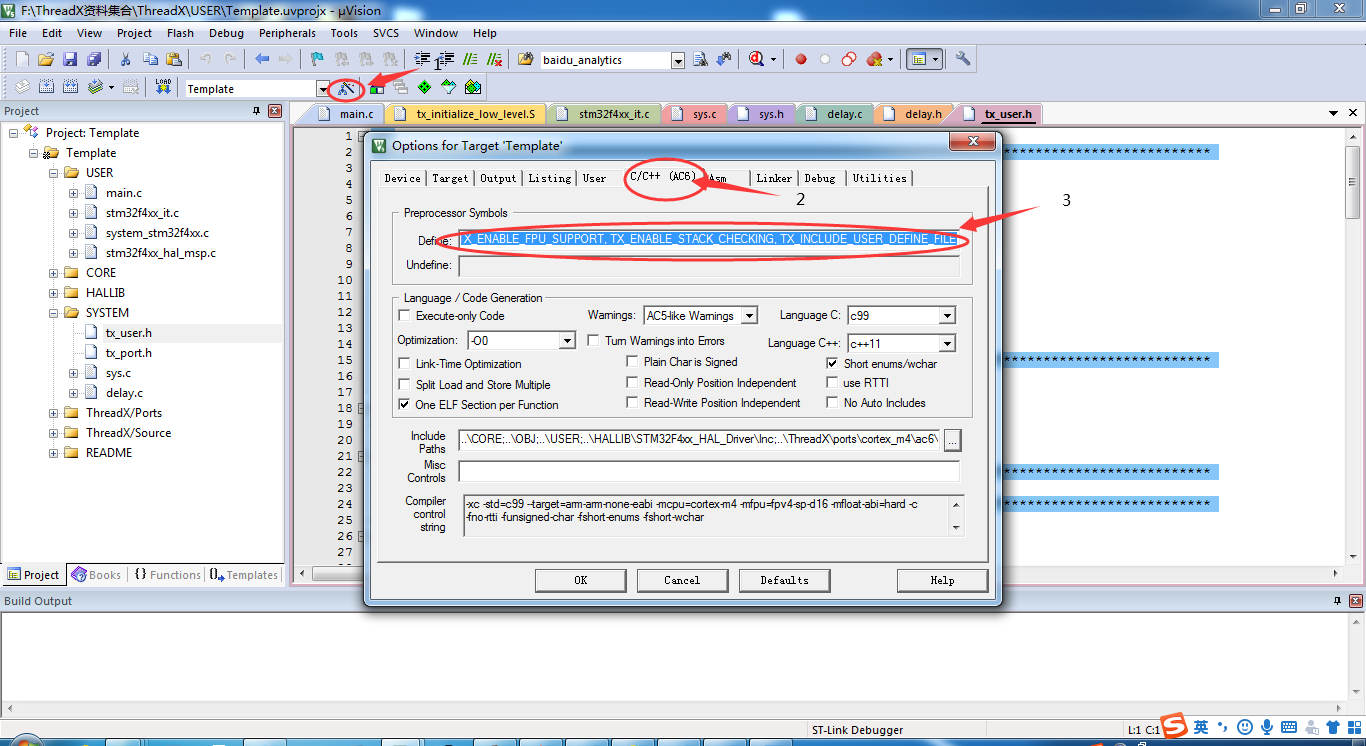 Threadx第四章 | Hexo