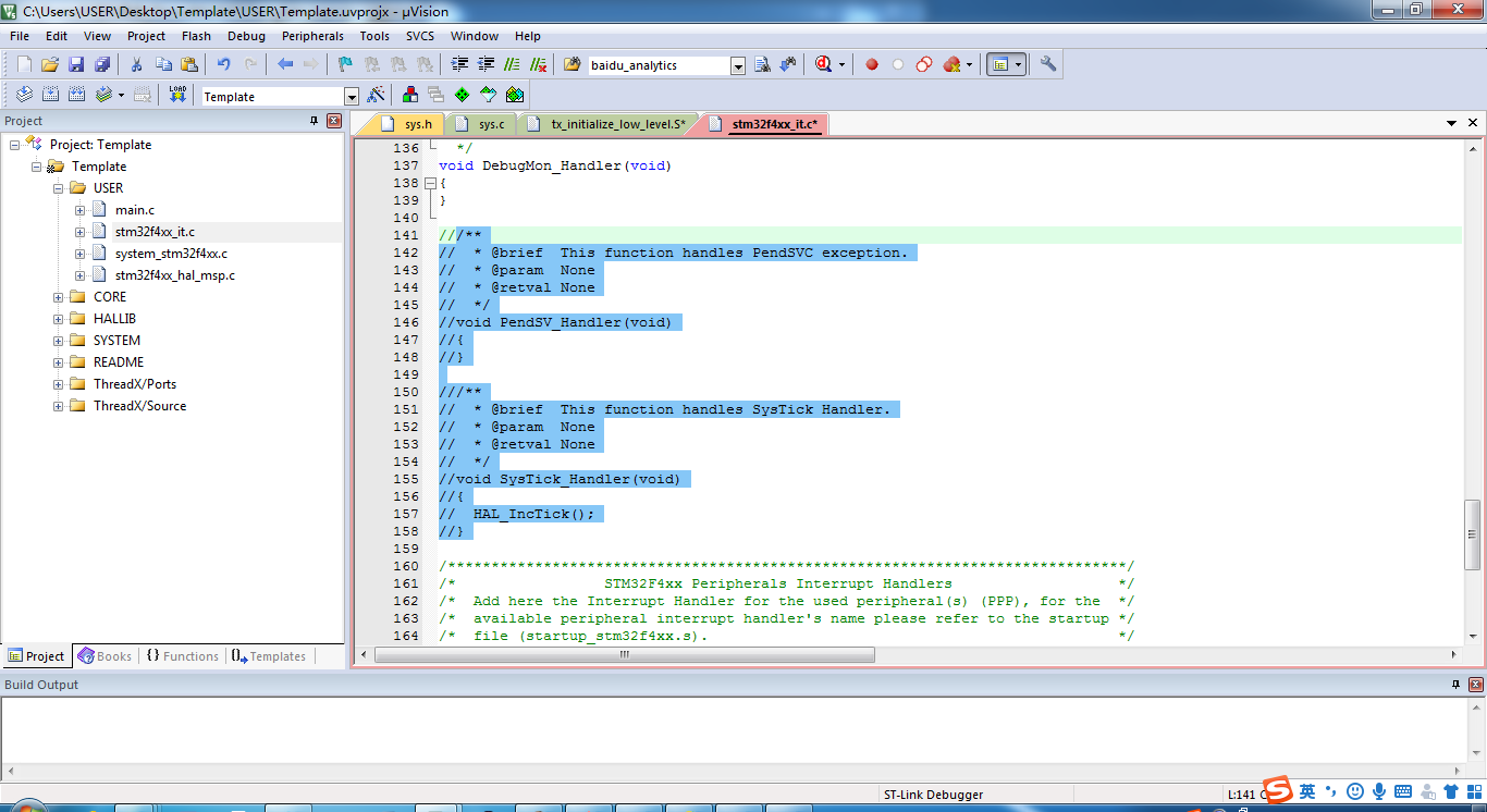 Threadx第四章 | Hexo